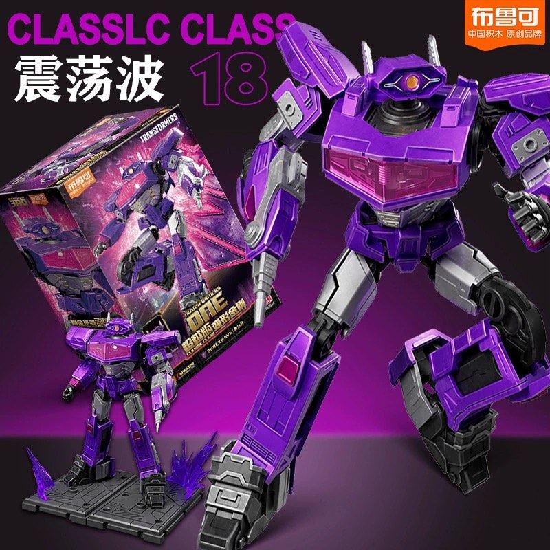 Transformers Buluke Blok Blokees Transformers One Classic Class Series ...