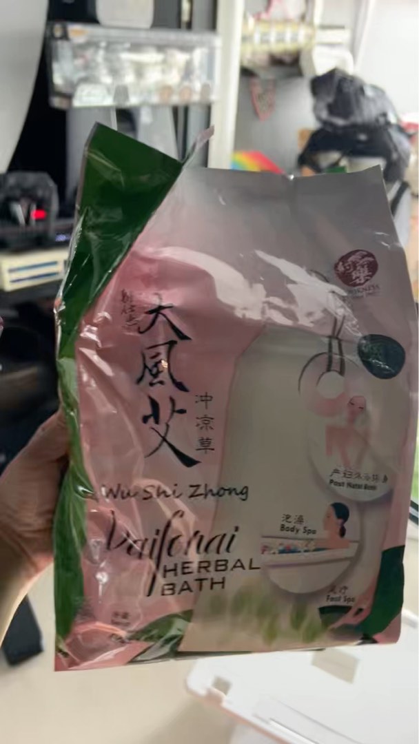 Wu Shi Zhong Confinement Herbal Bath, Babies & Kids, Maternity Care on Carousell