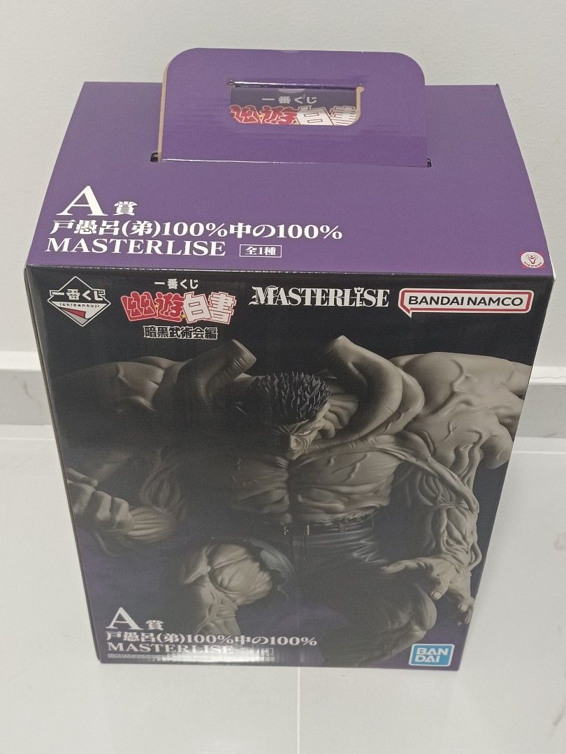 YuYu Hakusho - Dark Tournament Edition Kuji Prize A: Toguro (younger brother) 100% of 100% ...