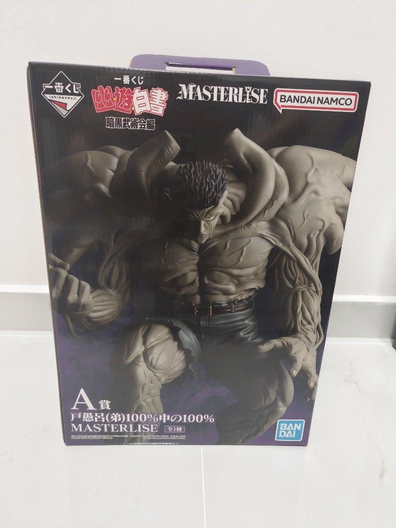 YuYu Hakusho - Dark Tournament Edition Kuji Prize A: Toguro (younger brother) 100% of 100% ...