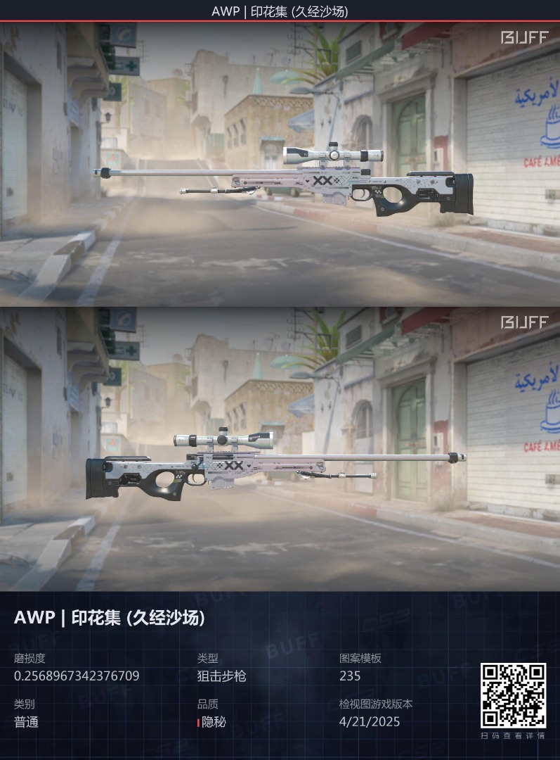 0.25 FT AWP Printstream CS2 CSGO SKINS, Video Gaming, Gaming ...