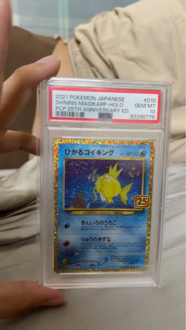2021 POKEMON JAPANESE PROMO CARD PACK 25TH ANNIVERSARY EDITION #010 SHINING MAGIKARP-HOLO PCP ...