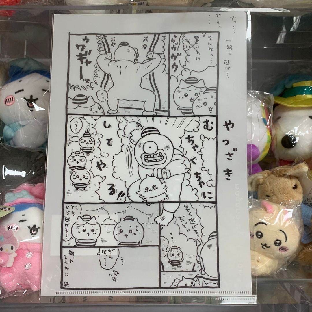 日版 NAGANO Chiikawa 漫畫原畫風 - A4 單層File - 囚人系列 - Chiikawa 小可愛 & Hachiware 小八貓 & Usagi 兔兔 & 哥布林 ...