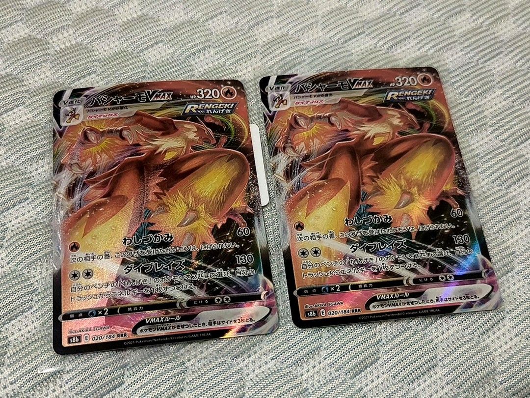 Blaziken VMAX #20 Pokemon Japanese VMAX Climax, Hobbies & Toys, Toys ...