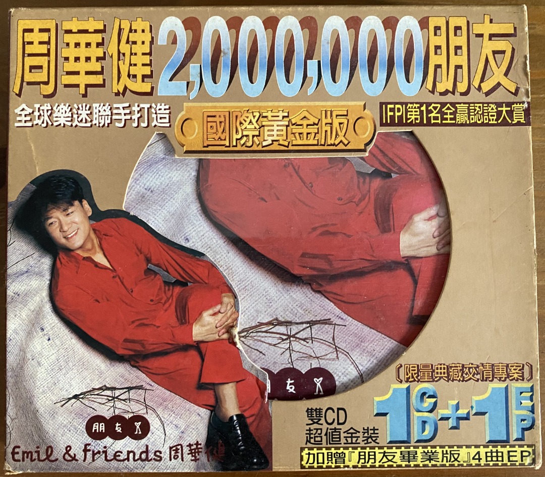 CD - Emil Chau 周華健, Hobbies & Toys, Music & Media, CDs & DVDs on Carousell