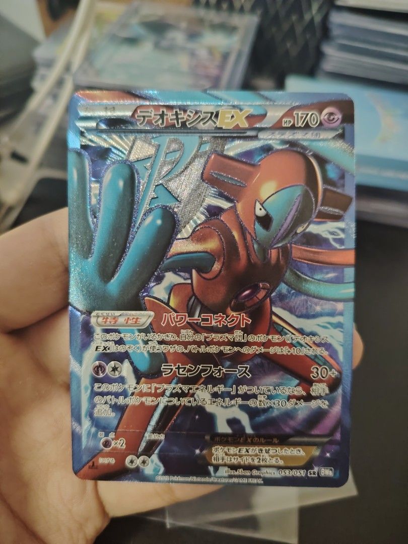 Deoxys SR bw8 Full art Japanese Pokémon Pokemon cards tcg, Hobbies ...