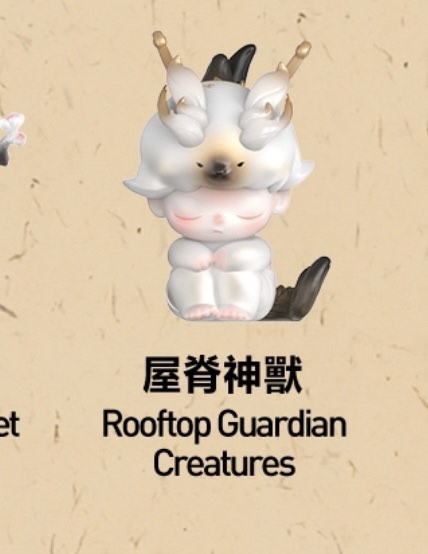 Dimoo - rooftop guardian creatures, Hobbies & Toys, Toys & Games on ...