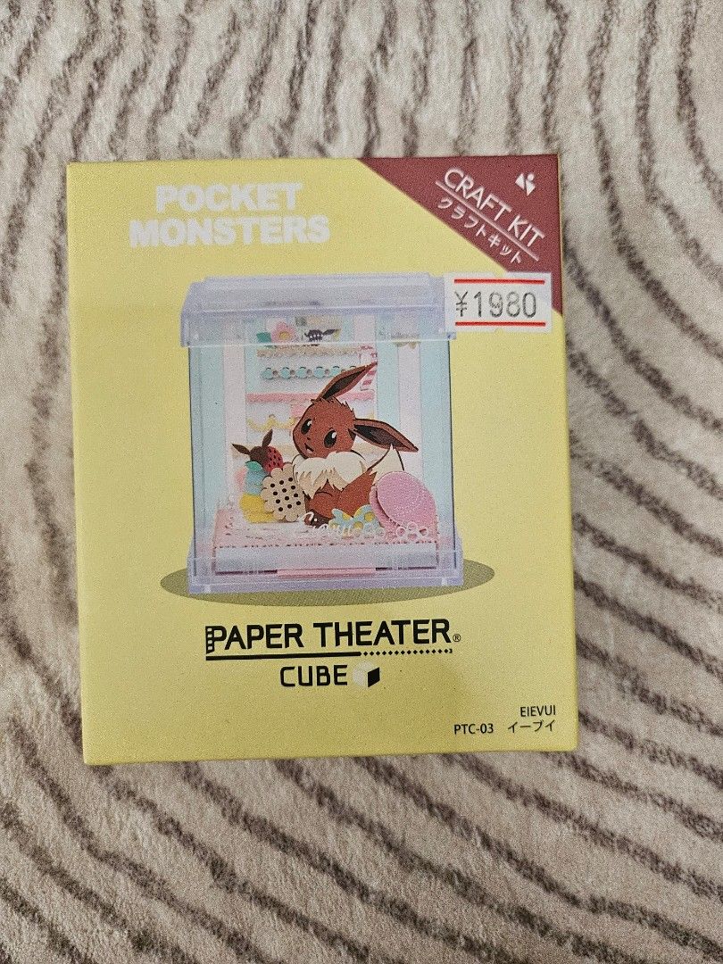 Eevee papercraft display, Hobbies & Toys, Toys & Games on Carousell
