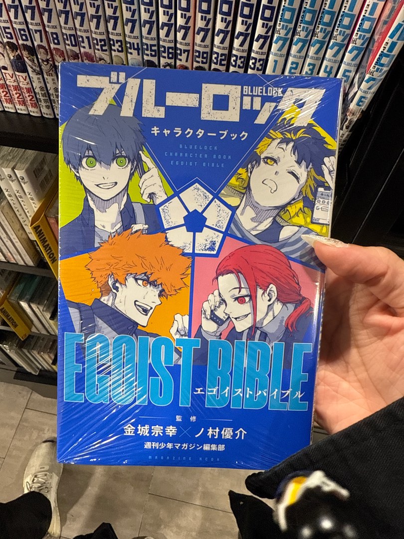 EGOIST BIBLE - BLUE LOCK Direct from Japan Tower Records, Hobbies ...