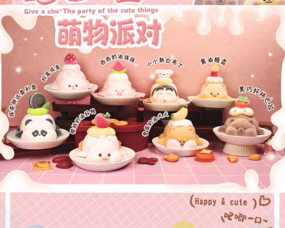 GIVE A CHU CUTE PARTY SERIES / FULL SET / SINGLE BLIND BOX, Hobbies ...