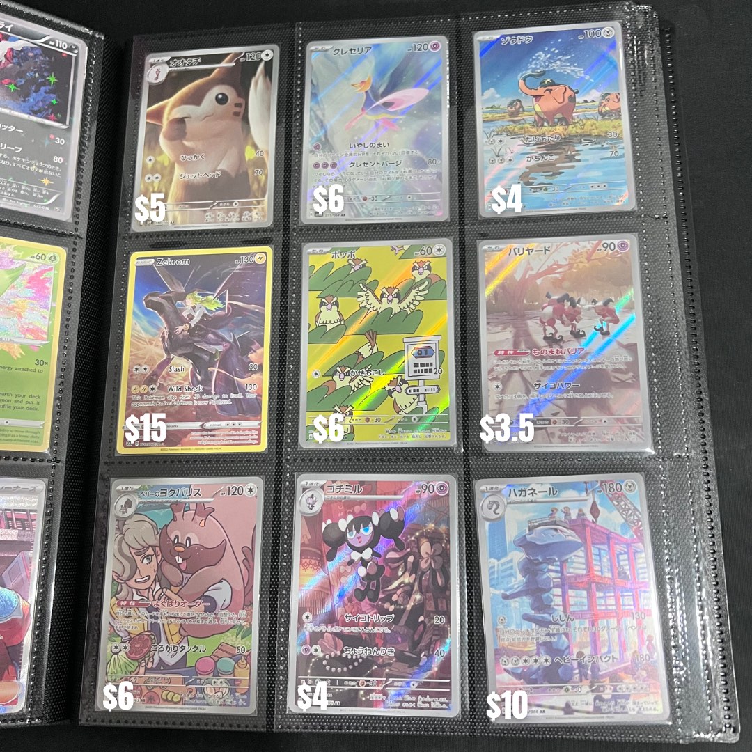 Pokemon AR IR and Mid Era Cards, Hobbies & Toys, Toys & Games on Carousell