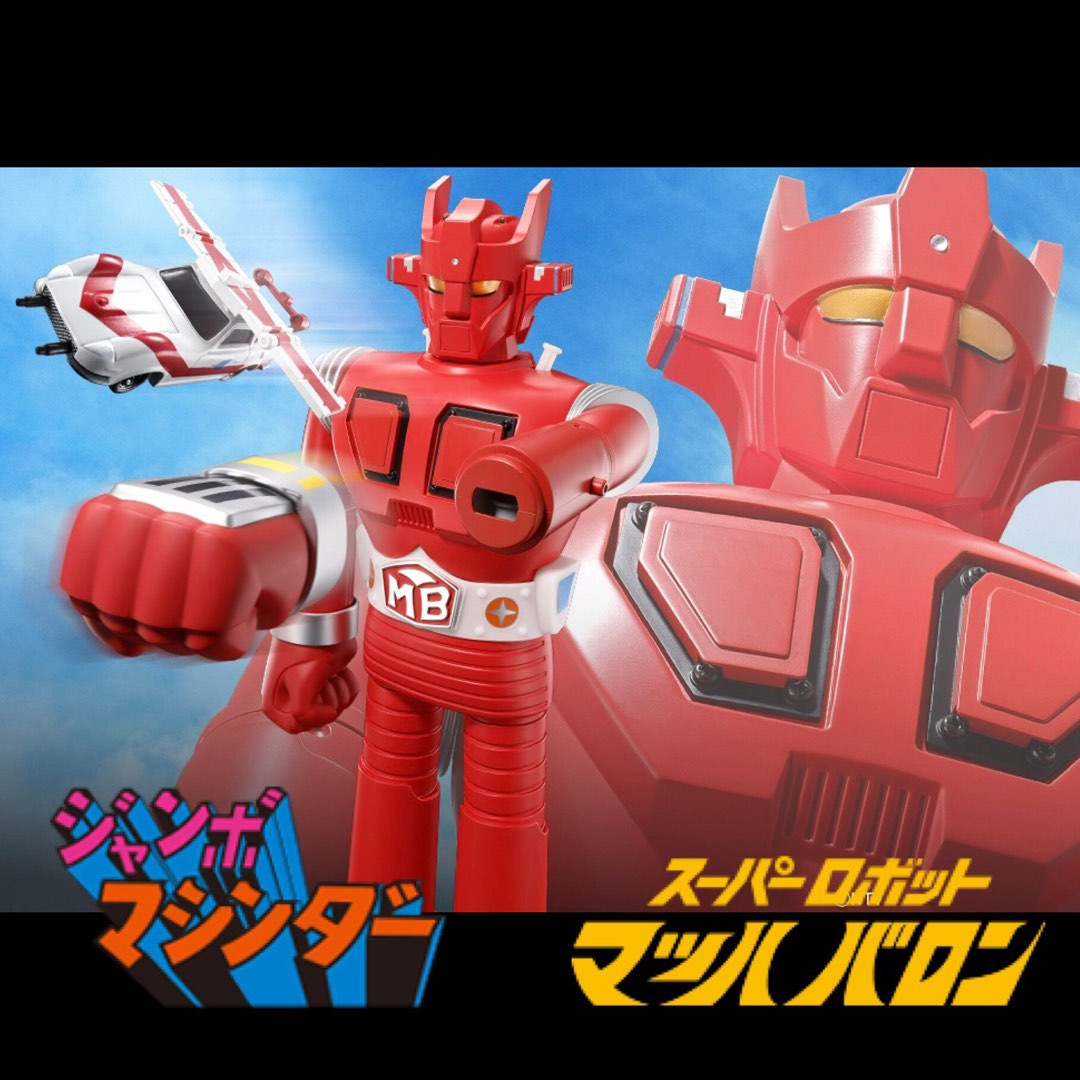 [PREORDER] Official Bandai 2025 Sofvi Sofubi Grendizer Mazinger Z ...