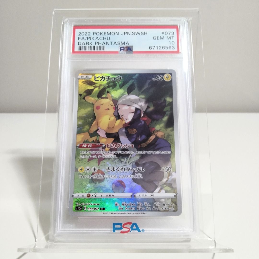 PSA 10 Pikachu CHR Akari Dark Phantasma Pokemon | Charizard Eevee ...