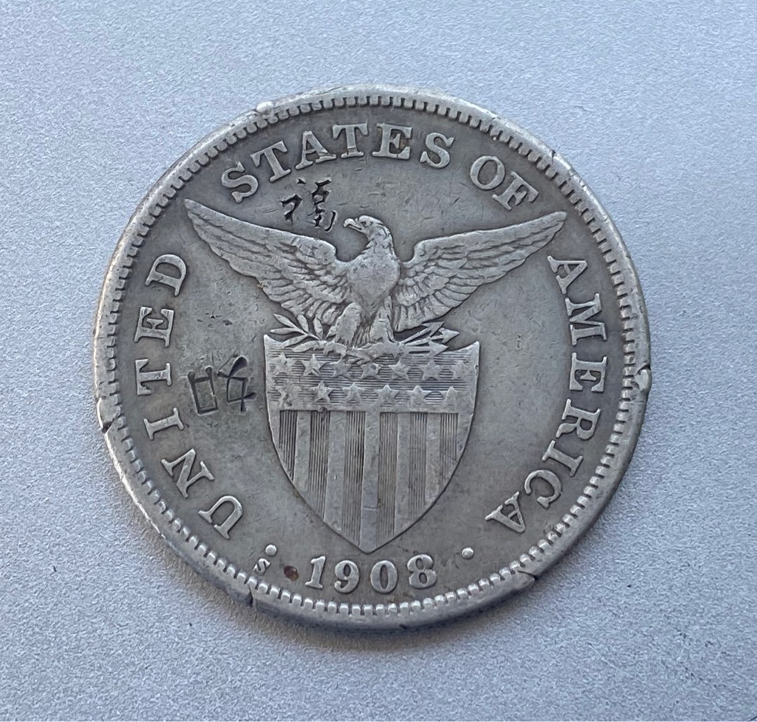 Rare 1908s USPI ONE PESO Genuine Silver Coin with Chopmarks, Hobbies ...