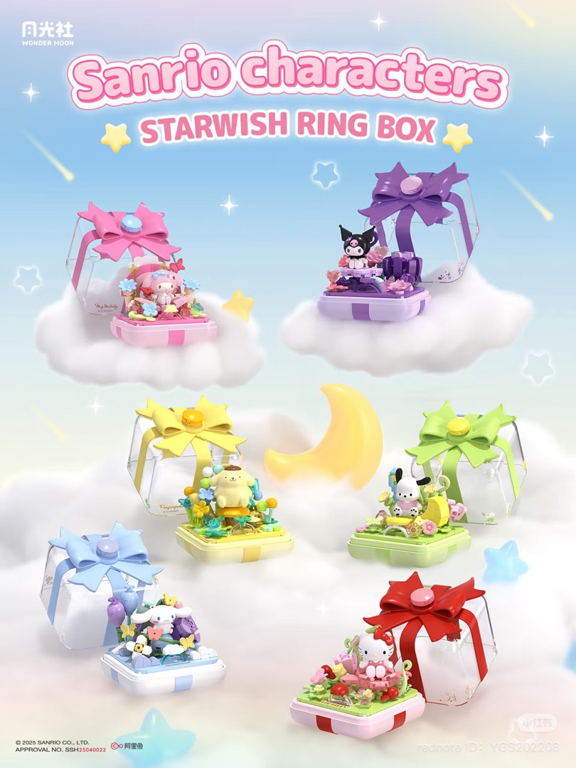 sanrio characters starwish ring box kuromi my melody pochacco ...
