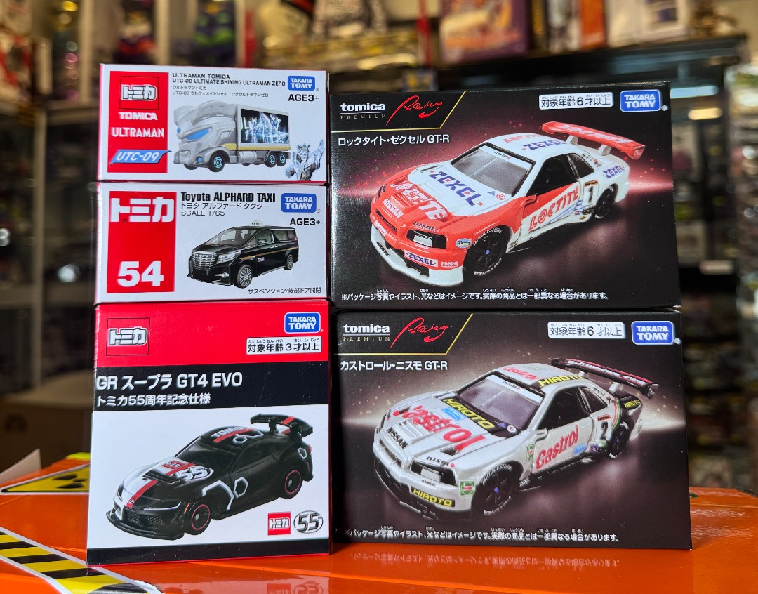 Tomica Premium GTR / GR Supra GT4 EVO / 54 Toyota Alphard Taxi ...