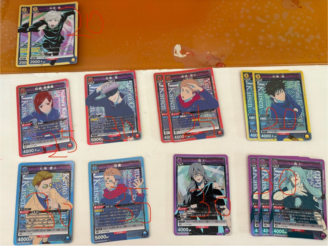 Union arena SR卡 咒術廻戰, 興趣及遊戲, 玩具 & 遊戲類 - Carousell