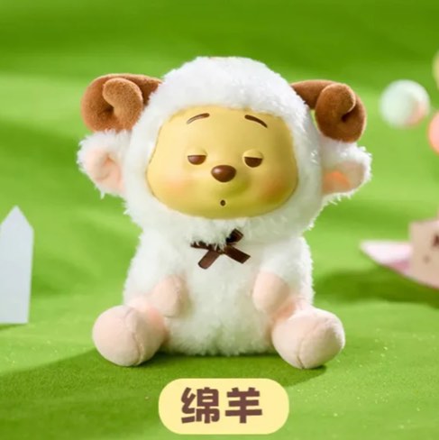winnie the pooh miniso 1x sheep BNIF, Hobbies & Toys, Toys & Games on ...