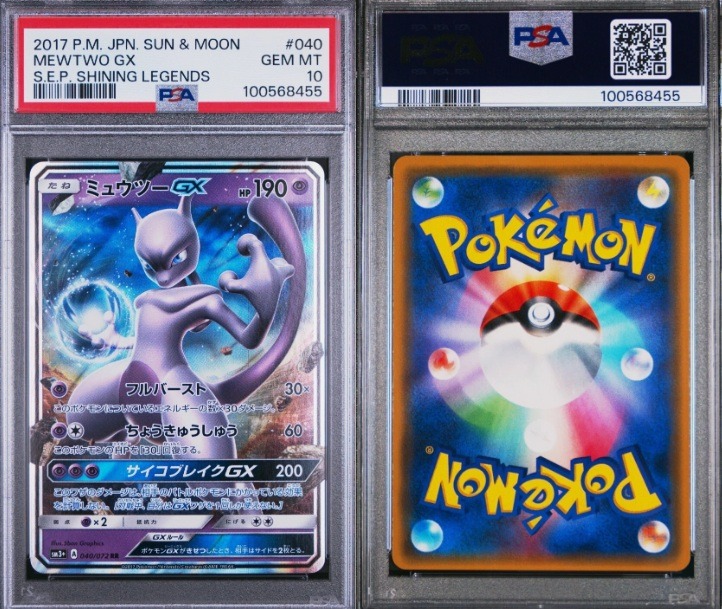 2017 POKEMON JP MEWTWO GX SHINING LEGENDS #040 PSA 10, Hobbies & Toys ...