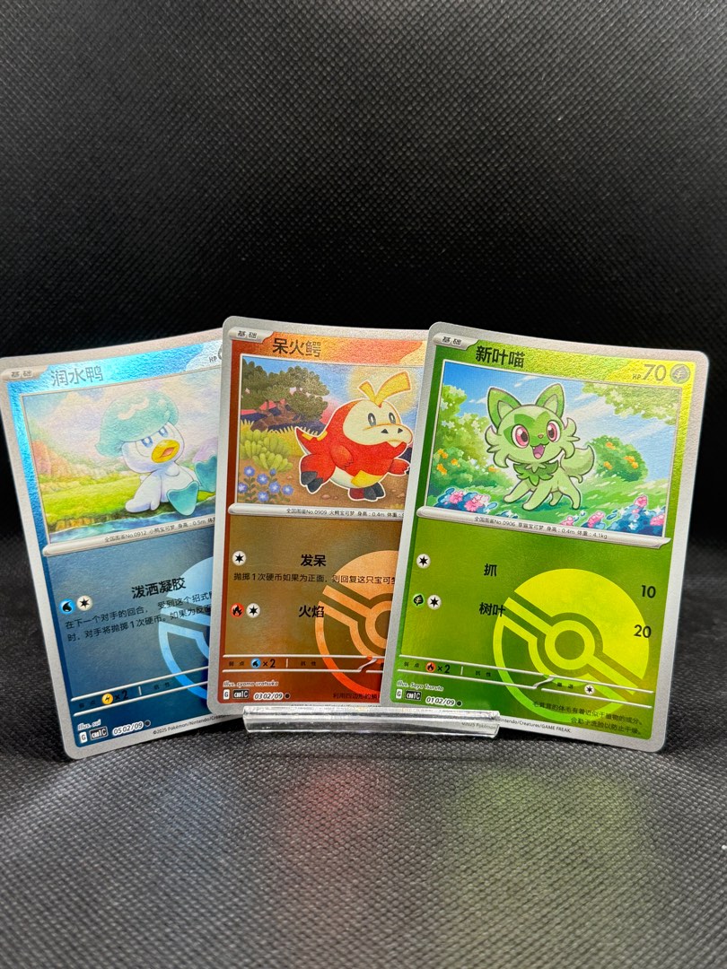*3 sets available* pokeball Sprigatito, Quaxly, Fuecoco (Chinese Gem ...