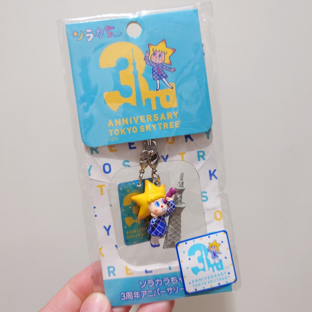 3rd Anniversary Tokyo Skytree Sorakara chan charm keychain figure ...