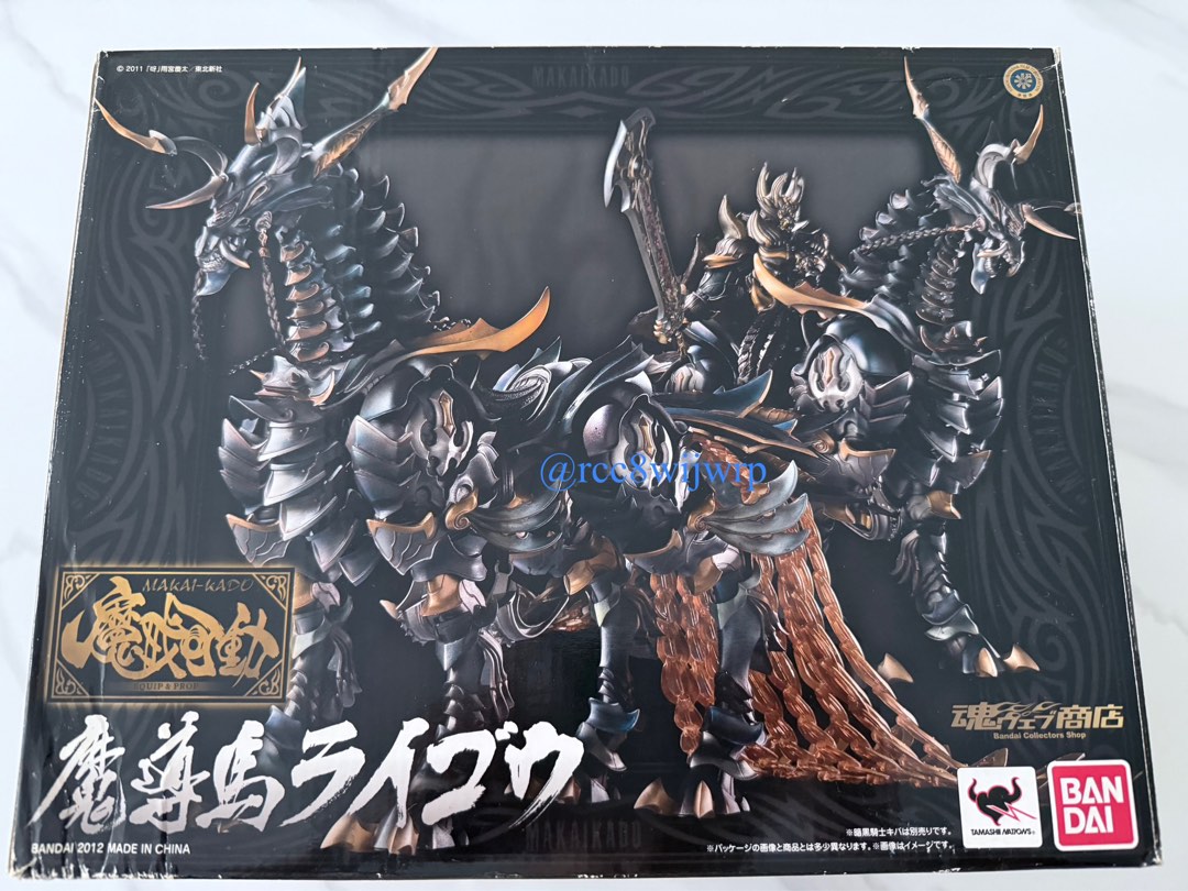 Bandai Tamashii Limited GARO Dark Knight Kiba Madouba Raigo Horse ...