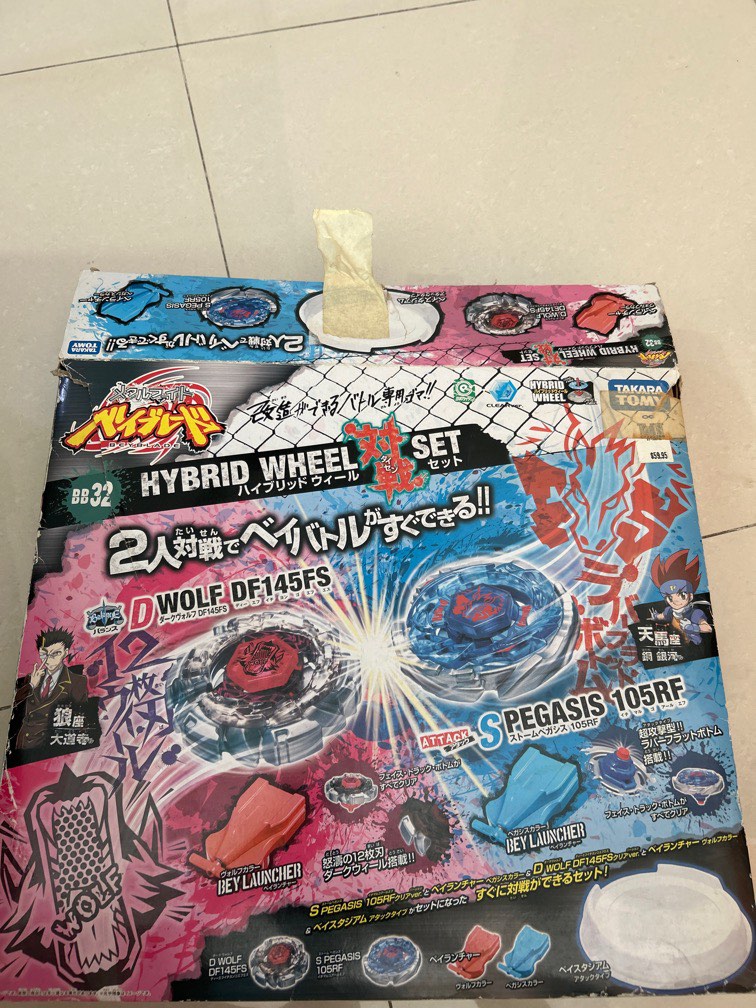 Beyblade Bb32 Hybrid Wheel Battle Set Takara Tomy Limited Rare ...