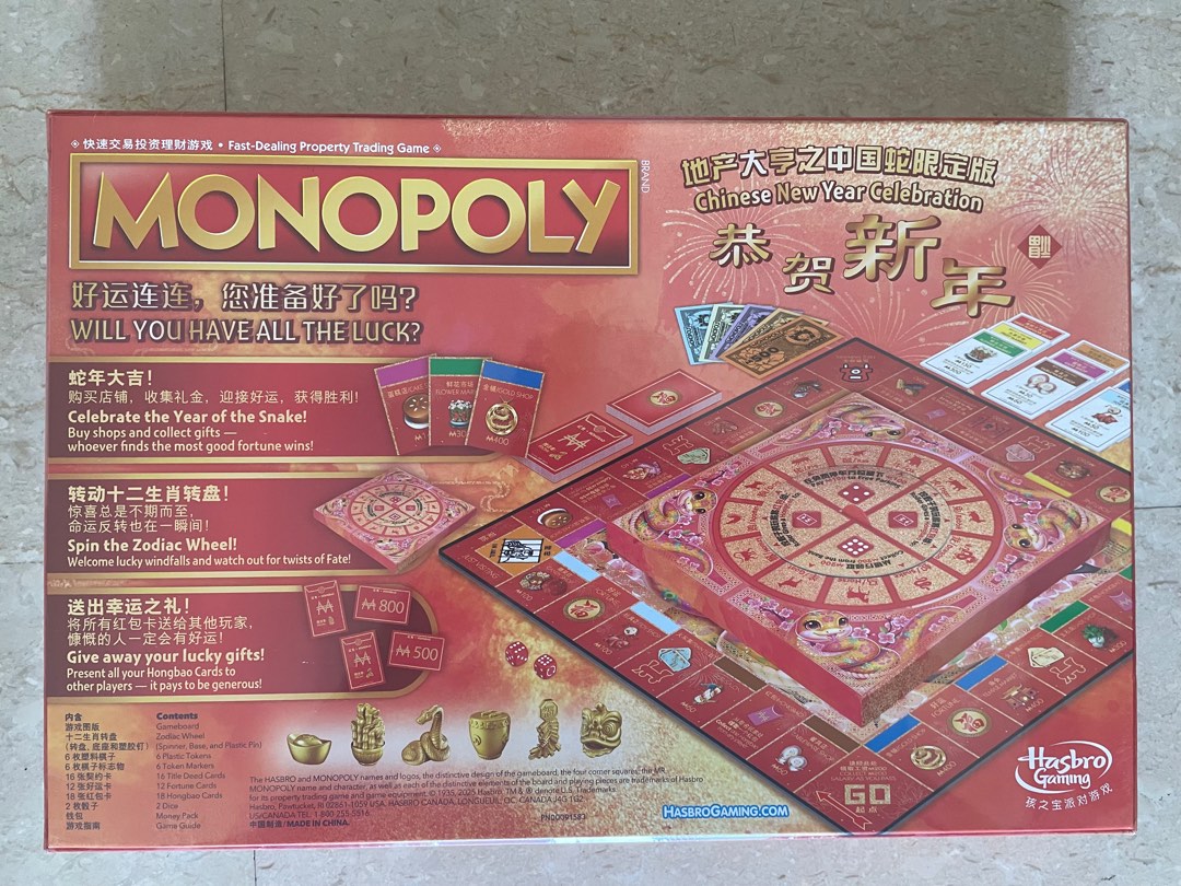 Brand New Limited Edition Monopoly Chinese New Year edition, Hobbies ...