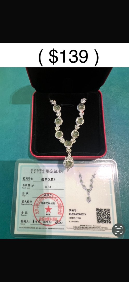 GRADE A BURMESE EMERALD, Women's Fashion, Jewelry & Organisers ...