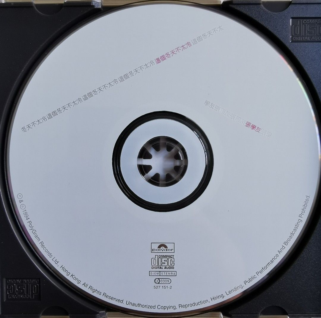張學友/Jacky Cheung：這個冬天不太冷（Polygram Records 1994）E版/舊版無ifpi/港版, Hobbies & Toys, Music & Media, CDs ...