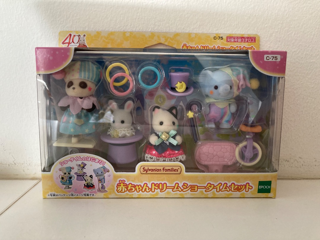 [Japan exclusive] Sylvanian Families 40th Anniversary baby showtime set ...
