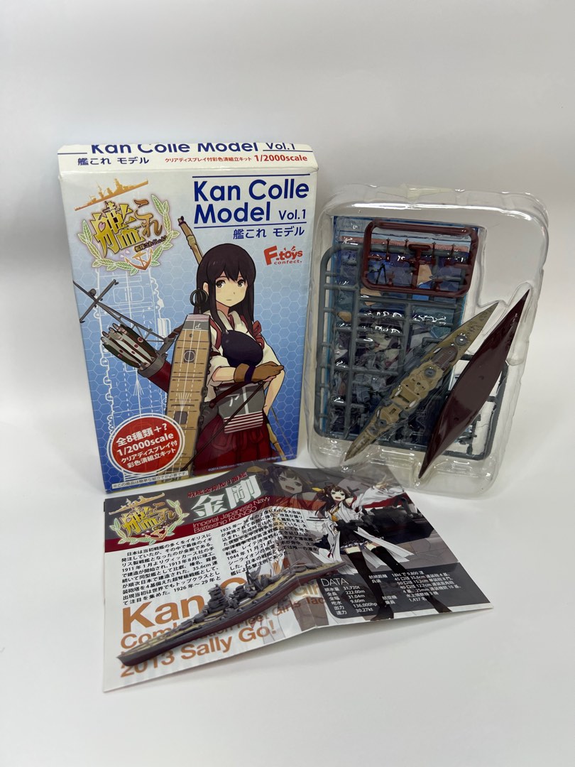 Kantai Collection Kan Colle Model Volume 1 Battleship Kongo No 3 1/2000 ...