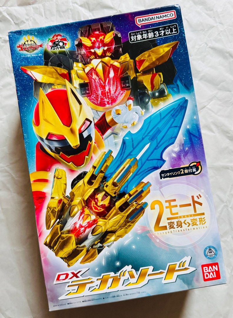 No. 1 Sentai Gozyuger DX Wolf Decalibur 50 / DX Leon Buster 50 / DX ...