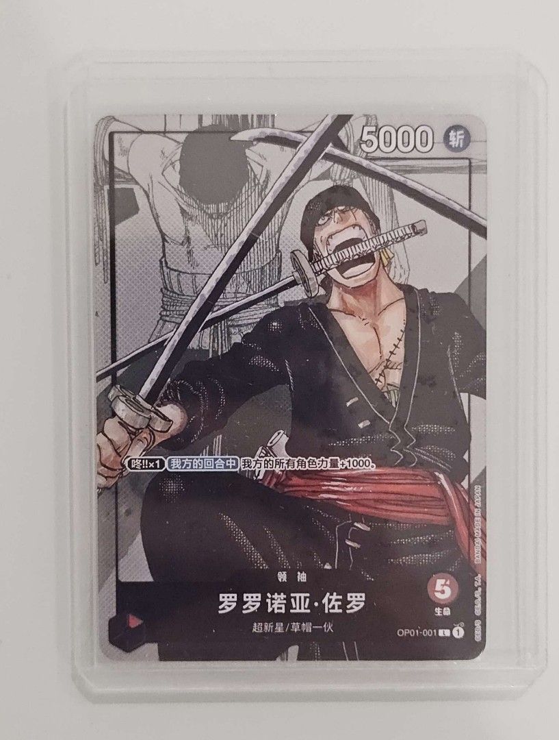 One Piece OPCG OP01-001 (L) Roronoa Zoro 25th Anniversary Chinese ...