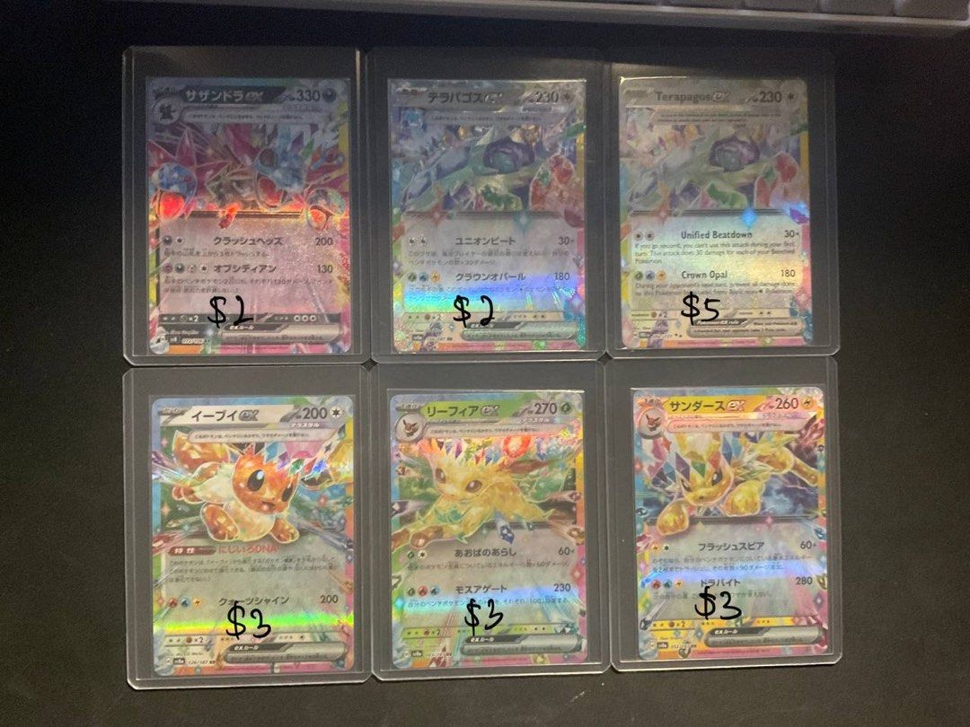 Pokemon Ex Japanese, Hobbies & Toys, Toys & Games on Carousell