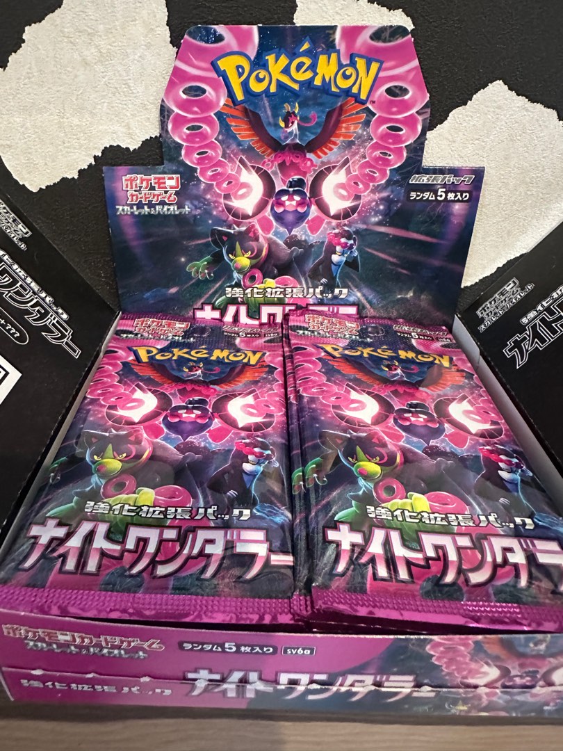 Pokemon SV6a Night Wanderer Packs, Hobbies & Toys, Toys & Games on ...