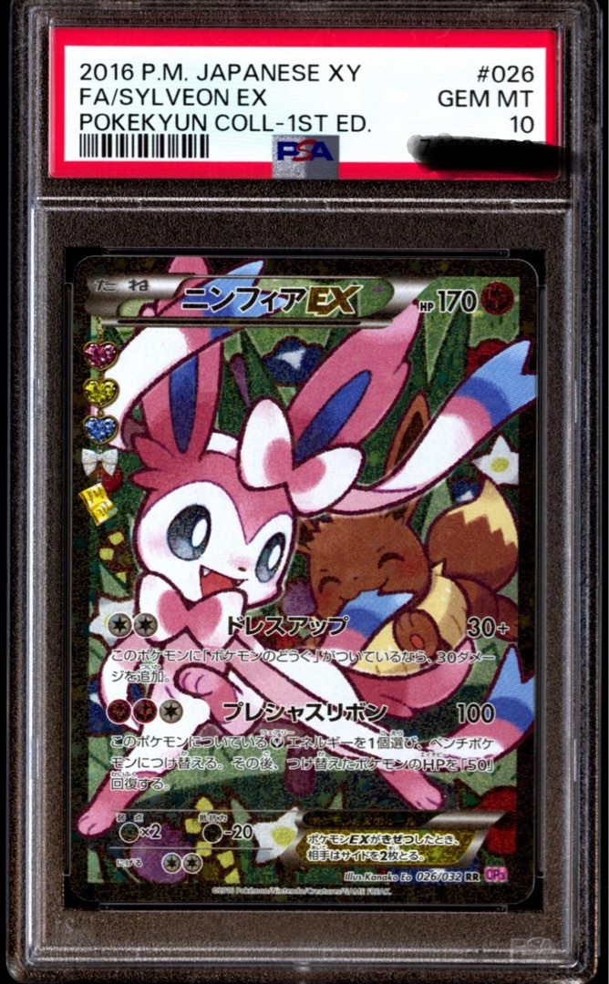 Sylveon Ex Pokekyun Coll-1ST ED PSA 10, Hobbies & Toys, Memorabilia & Collectibles, Vintage ...
