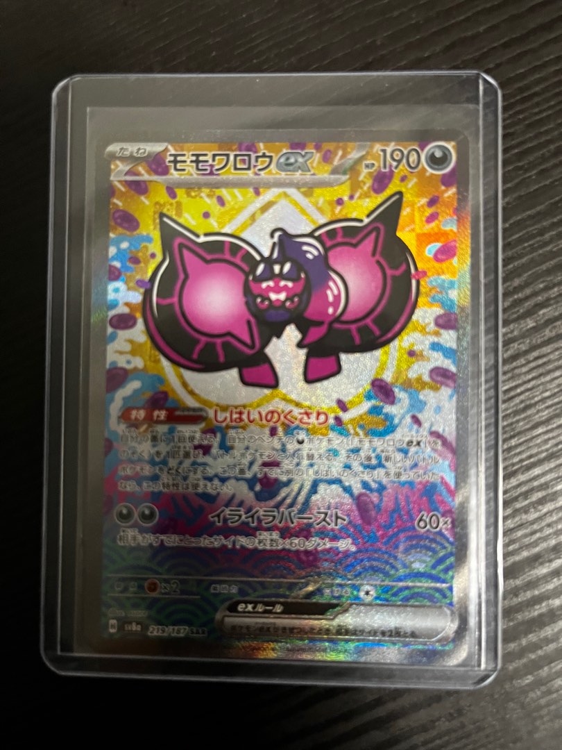 Terastal Festival Pecharunt EX and Teal Mask Ogerpon EX, Hobbies & Toys ...