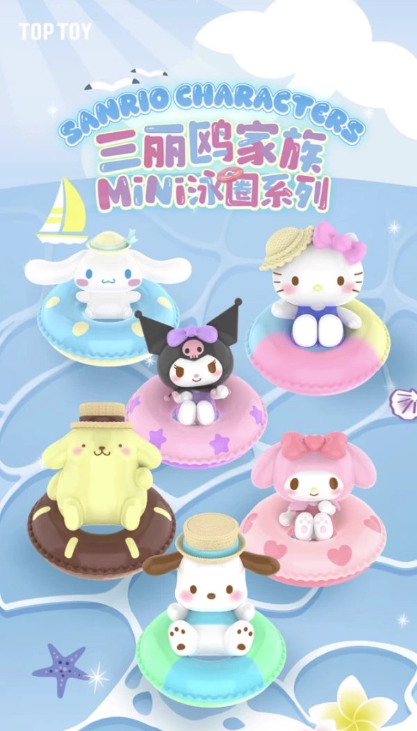 Top toy sanrio mini lifebuoy series, Hobbies & Toys, Toys & Games on ...