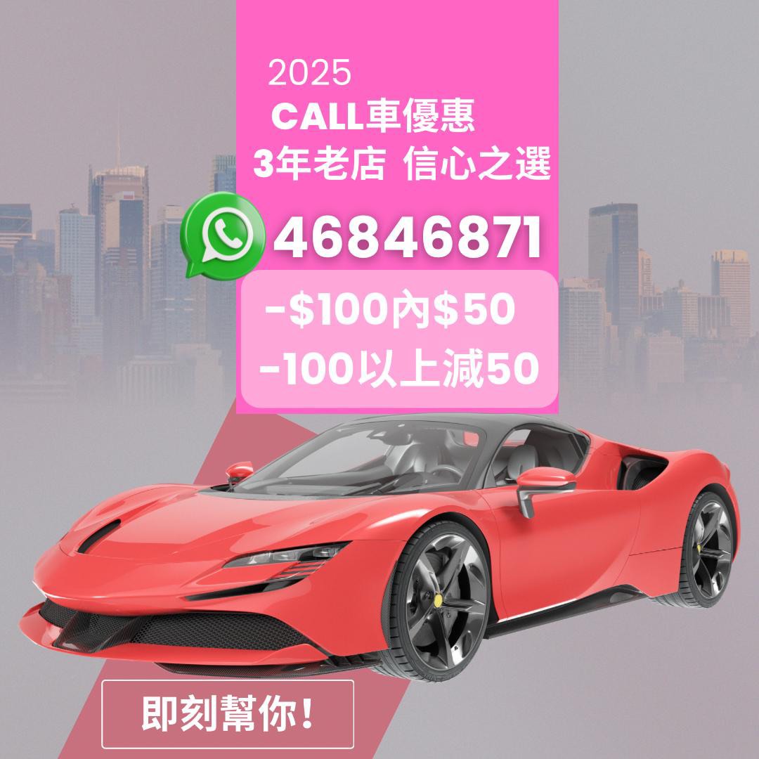長期在線 Uber 減50叫車優惠 快靚正！ ！, 門票＆禮券, 現金券、兌換券、禮券 - Carousell