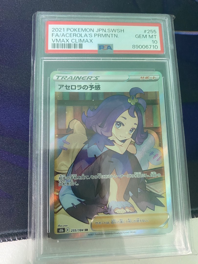 2021 Pokemon Japanese SWSH Trainer Card, Hobbies & Toys, Toys & Games ...