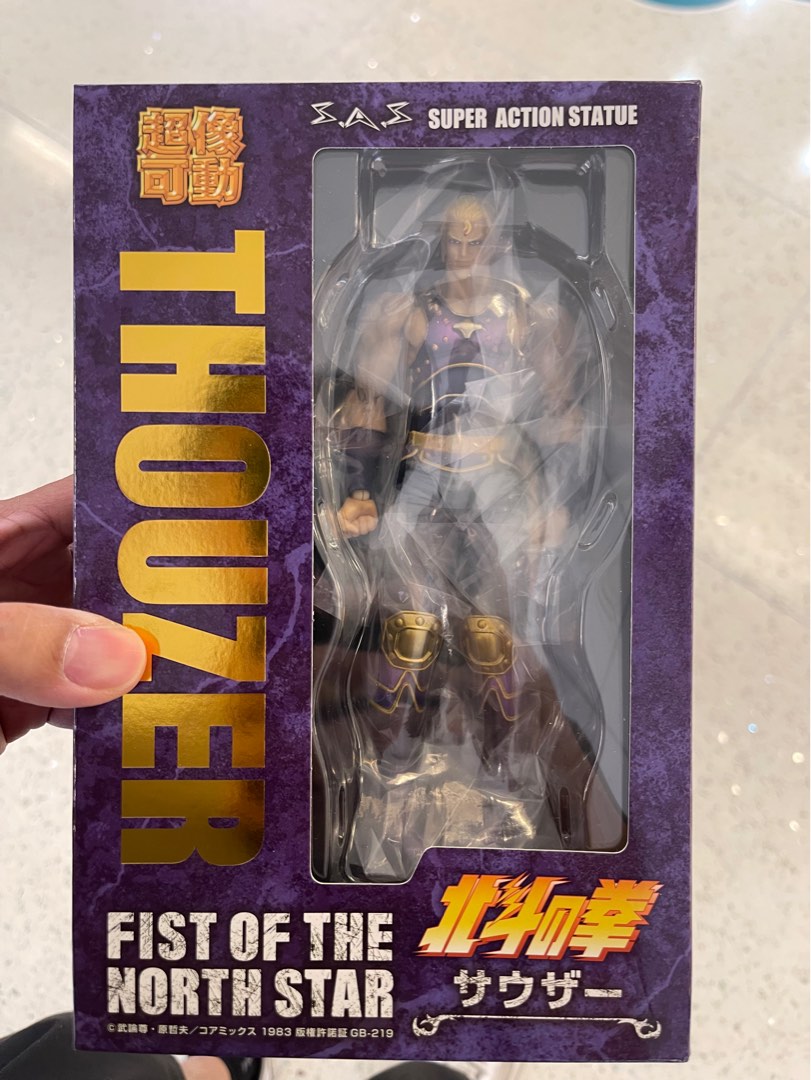 全新 MEDICOS 北斗之拳 超像可動 SAS SUPER ACTION STATUE THOUZER 南斗六聖拳 帝星 聖帝 沙烏剎 ...