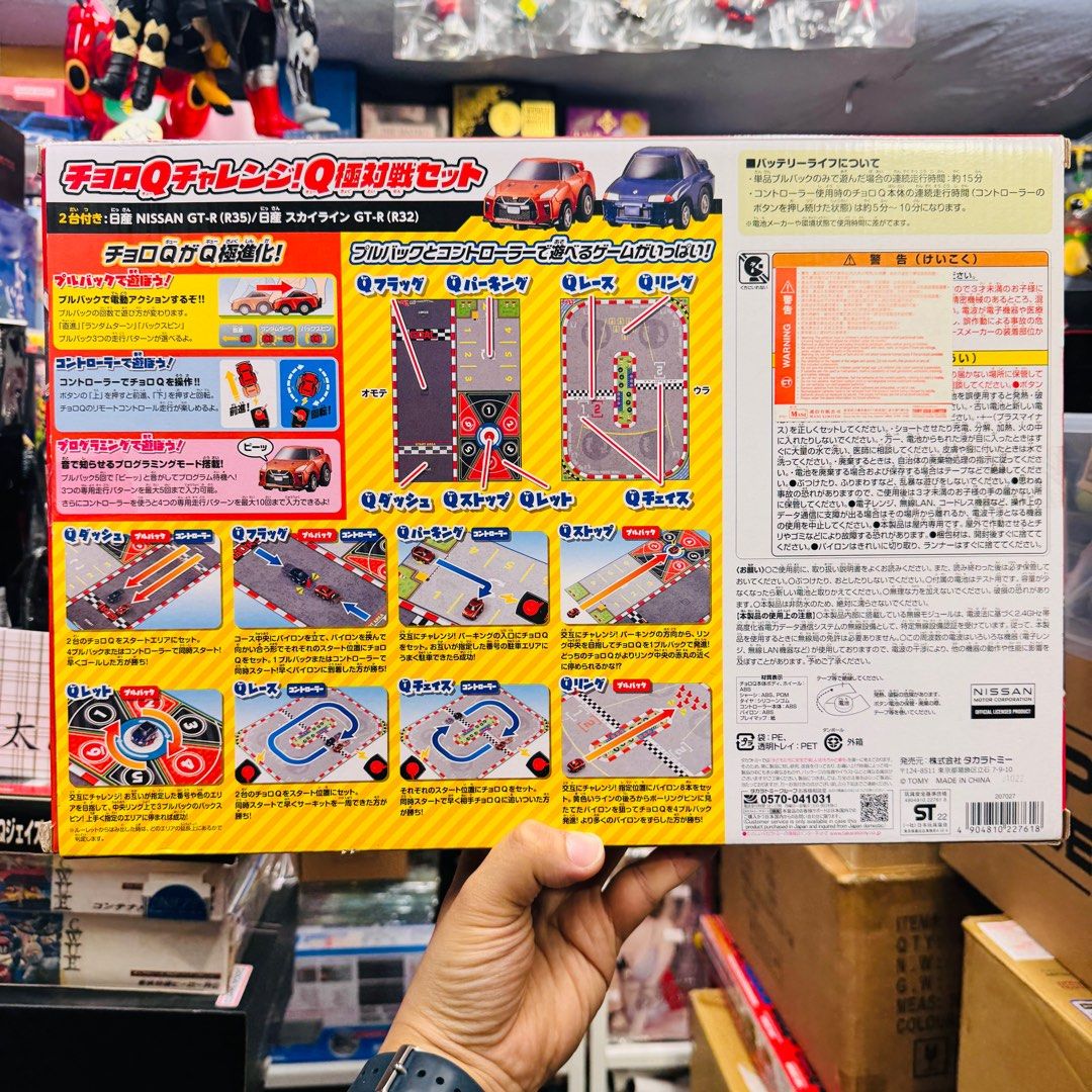 特價清貨 Takara Tomy Choro-Q Zero VH ChoroQ SmartQ Controller Choro-Q ...