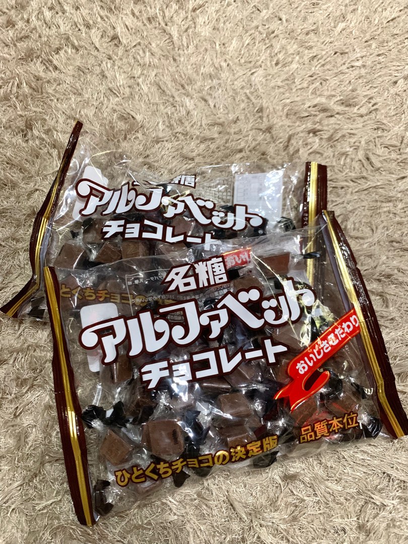 ABC Chocolate Small, Food & Drinks, Other Food & Drinks on Carousell