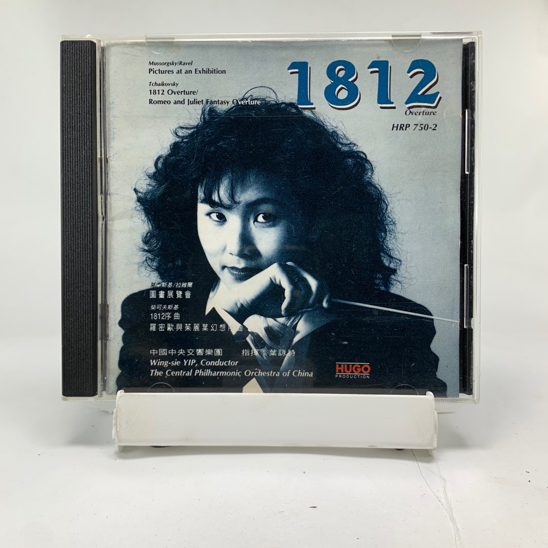 [CD-ALBUM] YIP WING SIE - 1812 OVERTURE | 1992 HUGO PRODUCTION HONG ...