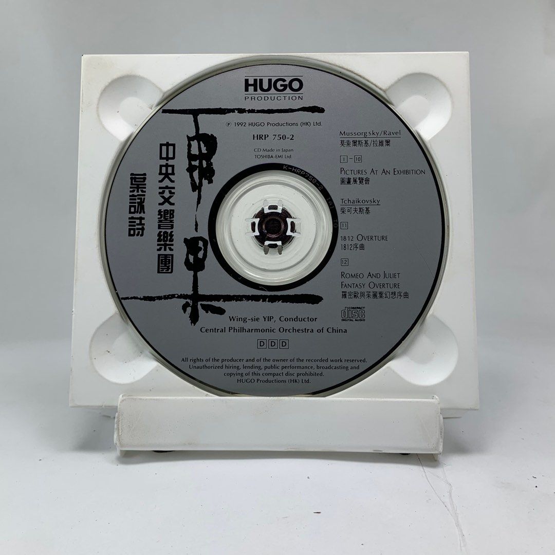 [CD-ALBUM] YIP WING SIE - 1812 OVERTURE | 1992 HUGO PRODUCTION HONG ...