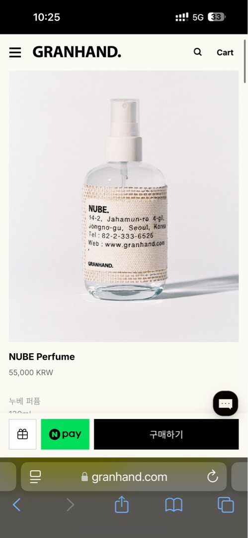 GRANHAND NUBE PERFUME 150ml, Beauty & Personal Care, Fragrance & Deodorants on Carousell