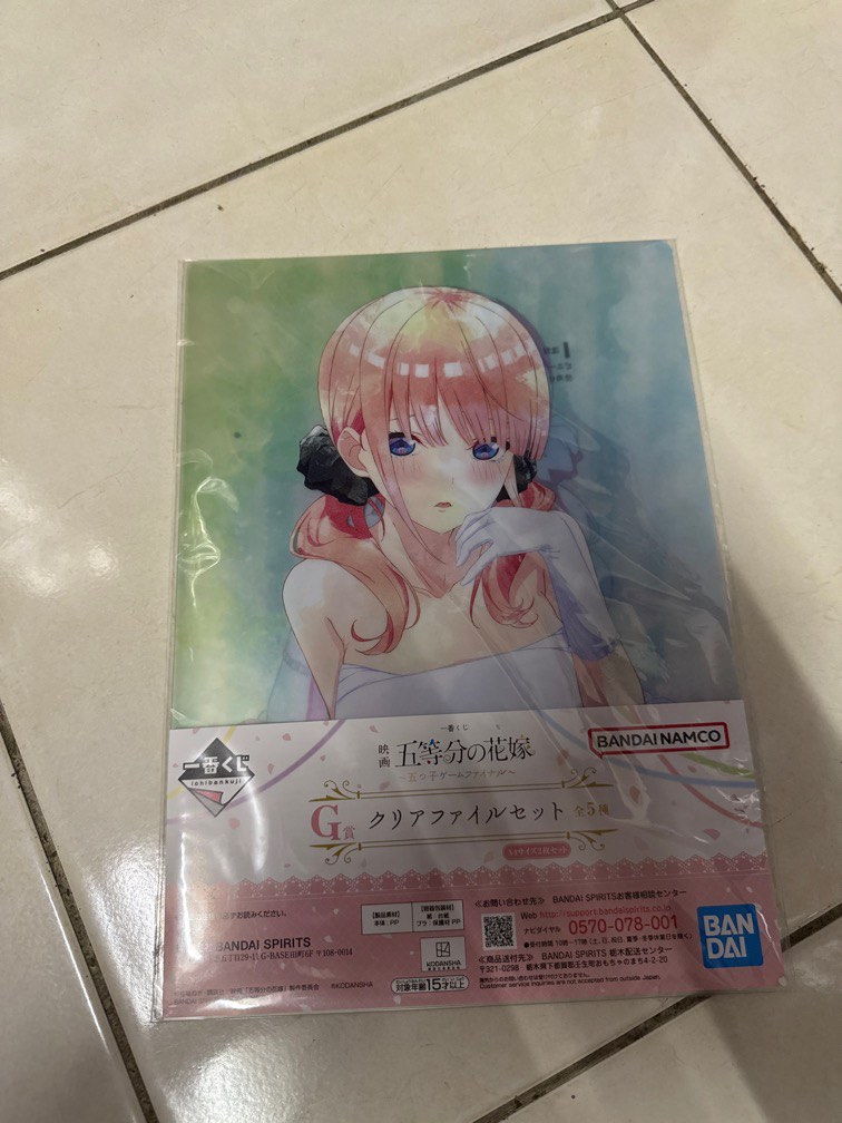 Ichiban kuji G prize Anime file toubun no hanayome bandai G prize L ...