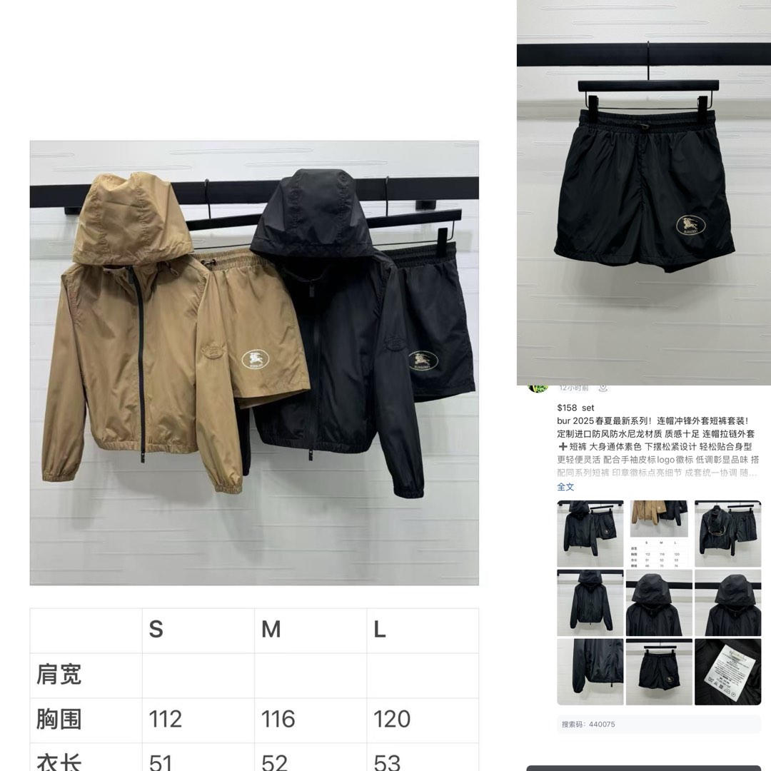 Jacket and short set uutd8, Women's Fashion, Dresses & Sets, Sets or ...