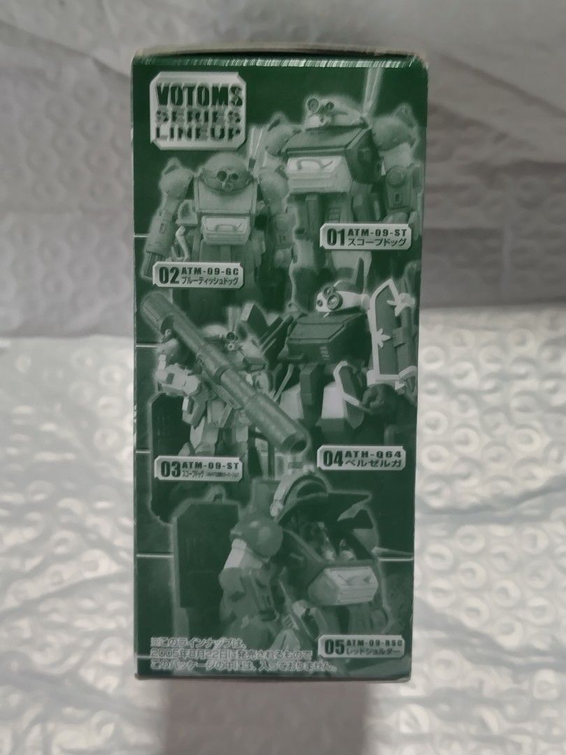 Kaiyodo - Takara - K-T Figure Collection DX KTFC-00 - Armored Trooper ...